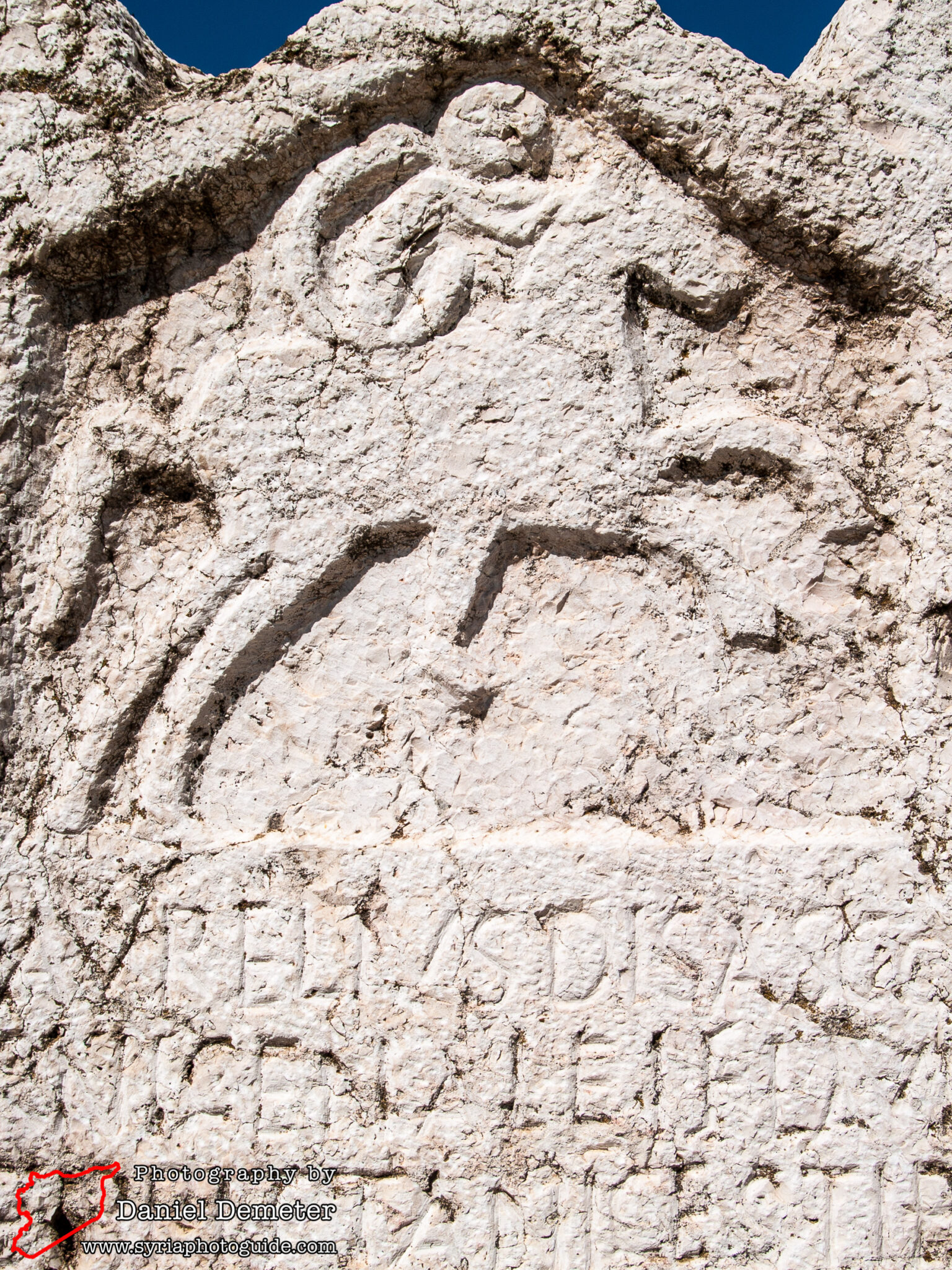 Qalaat al-Madiq قلعة المضيق – Syria Photo Guide