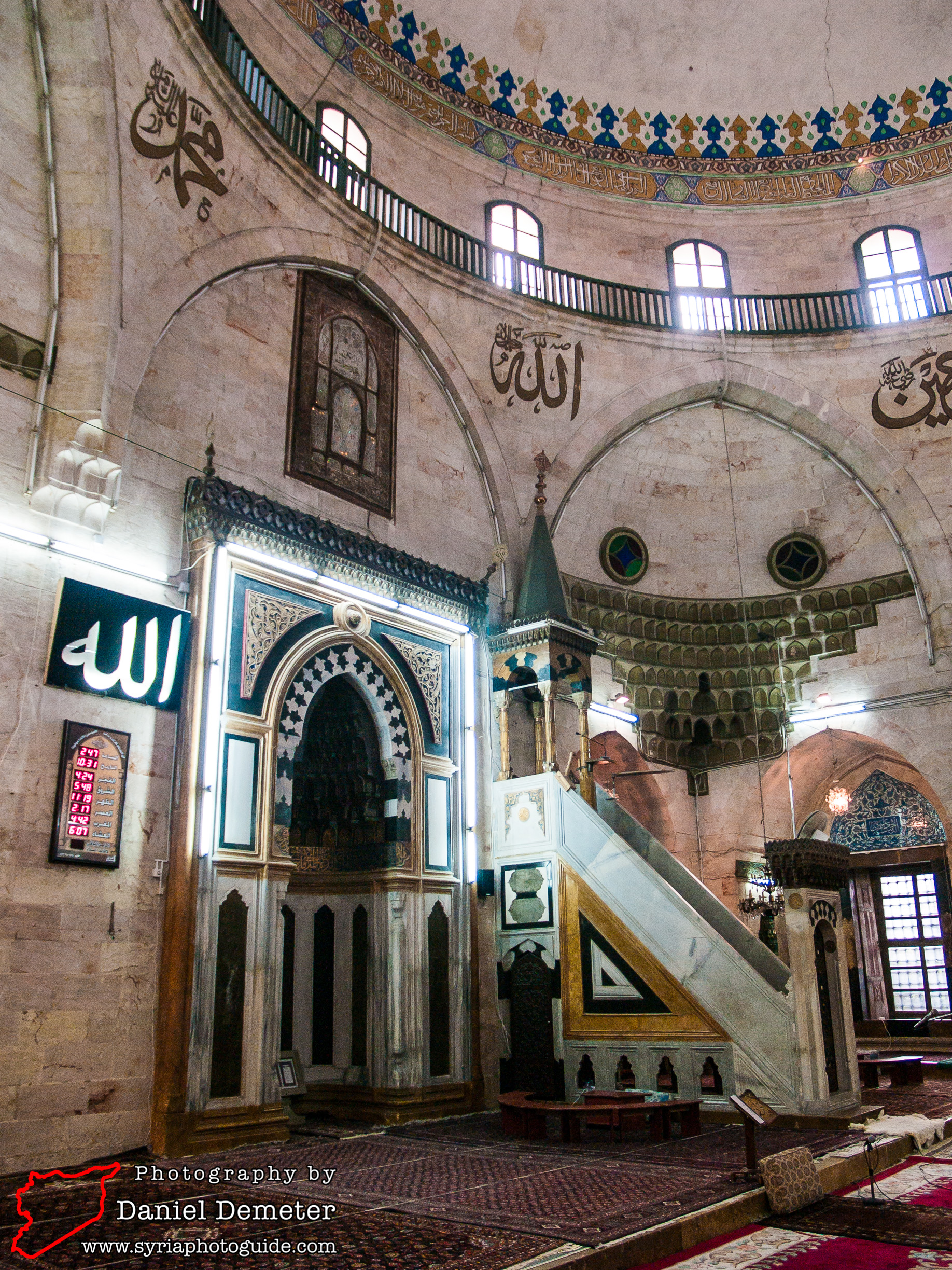 Aleppo – al-Aadiliyeh Mosque حلب – جامع العادلية – Syria Photo Guide