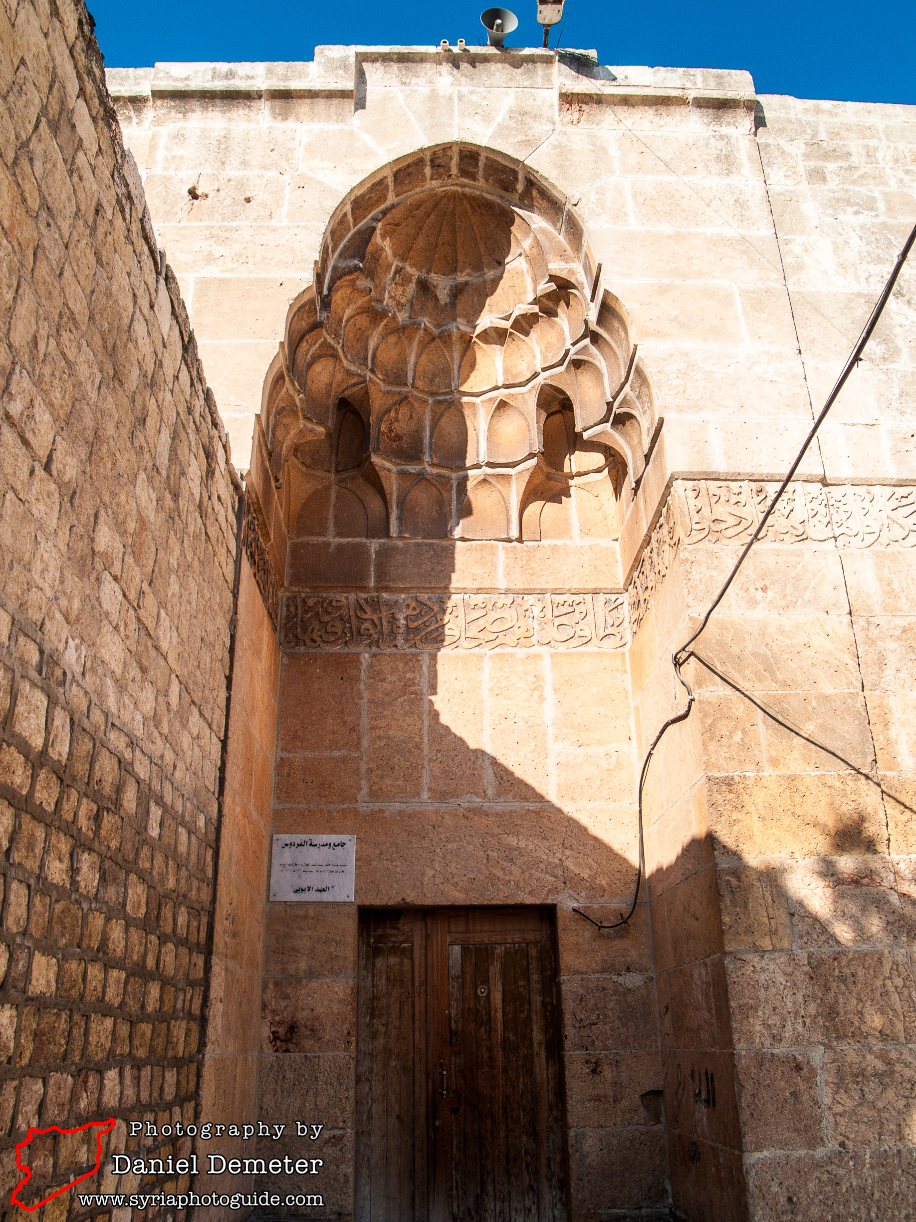 Aleppo – al-Fardous Mosque حلب – جامع الفردوس – Syria Photo Guide