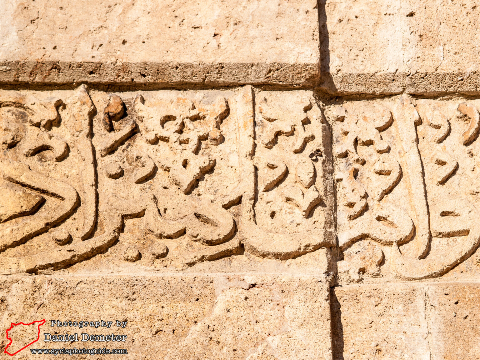 Aleppo – al-Fardous Mosque حلب – جامع الفردوس – Syria Photo Guide