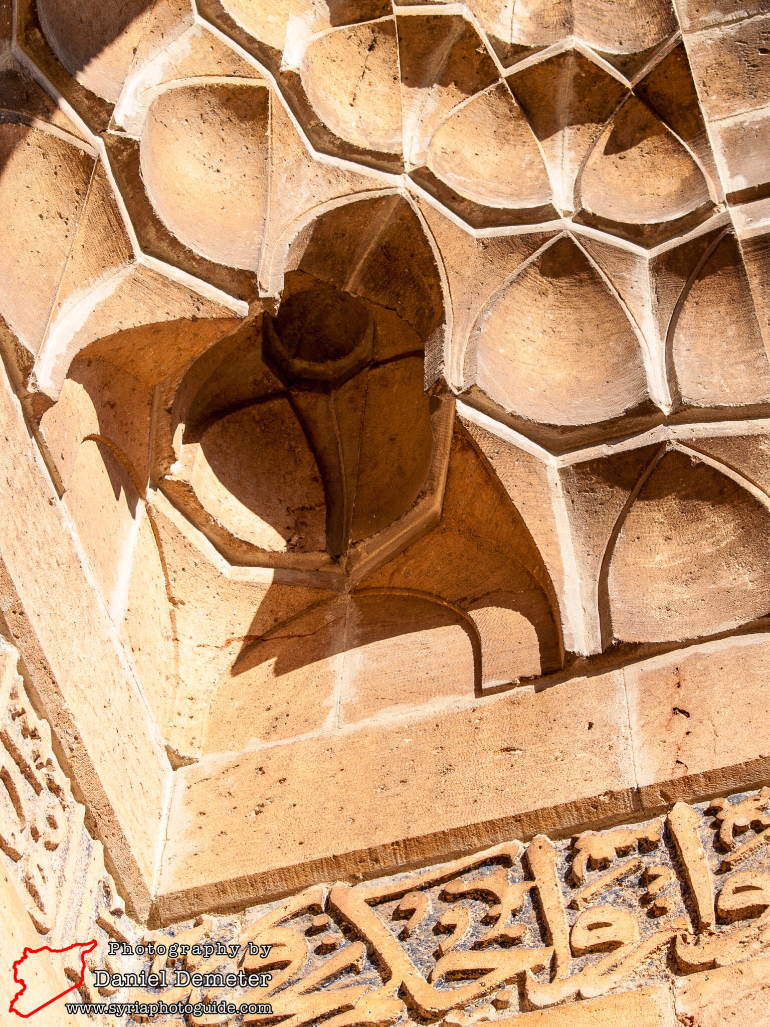 Aleppo – al-Fardous Mosque حلب – جامع الفردوس – Syria Photo Guide