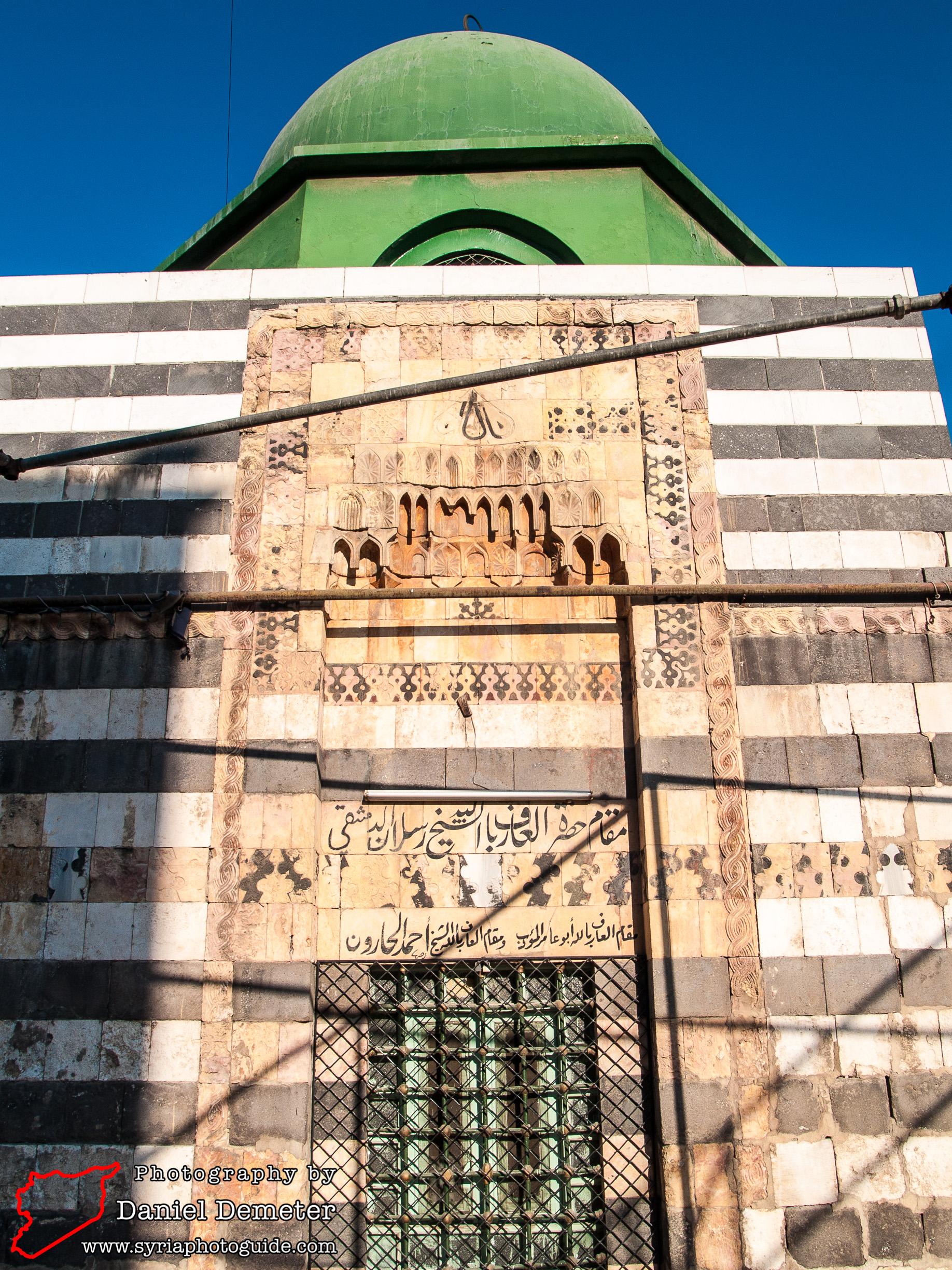 Damascus – al-Sheikh Raslan Mosque دمشق – جامع الشيخ رسلان – Syria ...