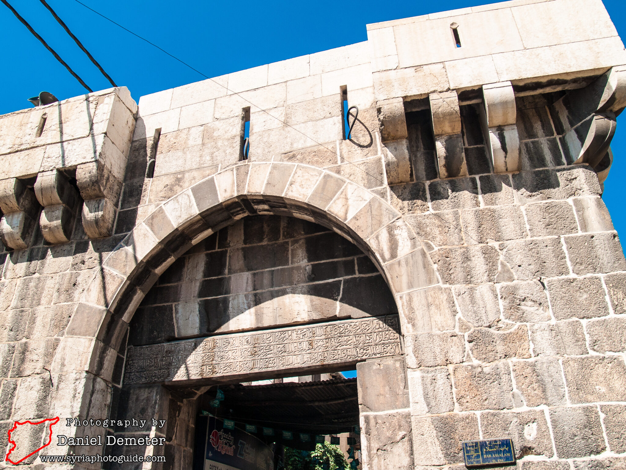 Damascus – Gates & Towers دمشق – البوابات و الابراج – Syria Photo Guide