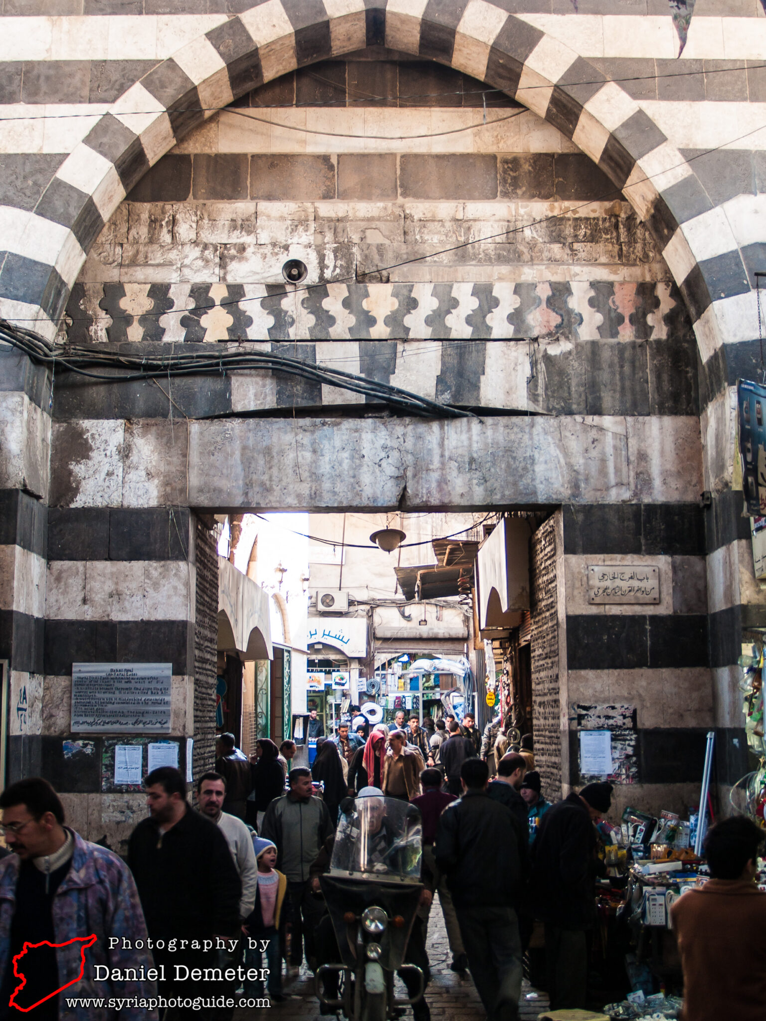 Damascus – Gates & Towers دمشق – البوابات و الابراج – Syria Photo Guide